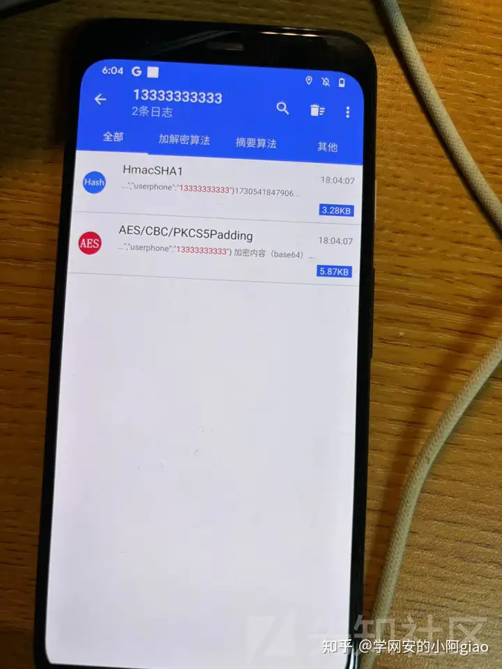 记某app使用autodecoder插件绕过加密数据包+重放防护_burp autodecoder-CSDN博客