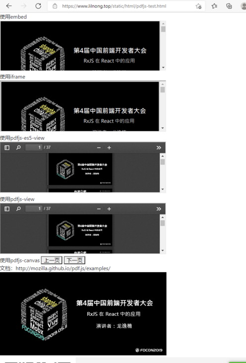 前端预览 PDF 文件几种方式汇总（使用PDFJS）_canvas实现pdf预览-CSDN博客
