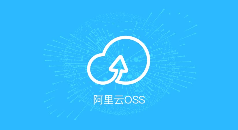 Ossfs挂载百度对象存储nextcloud完美搭载阿里云oss 实现256tb超大存储容量 Csdn博客 