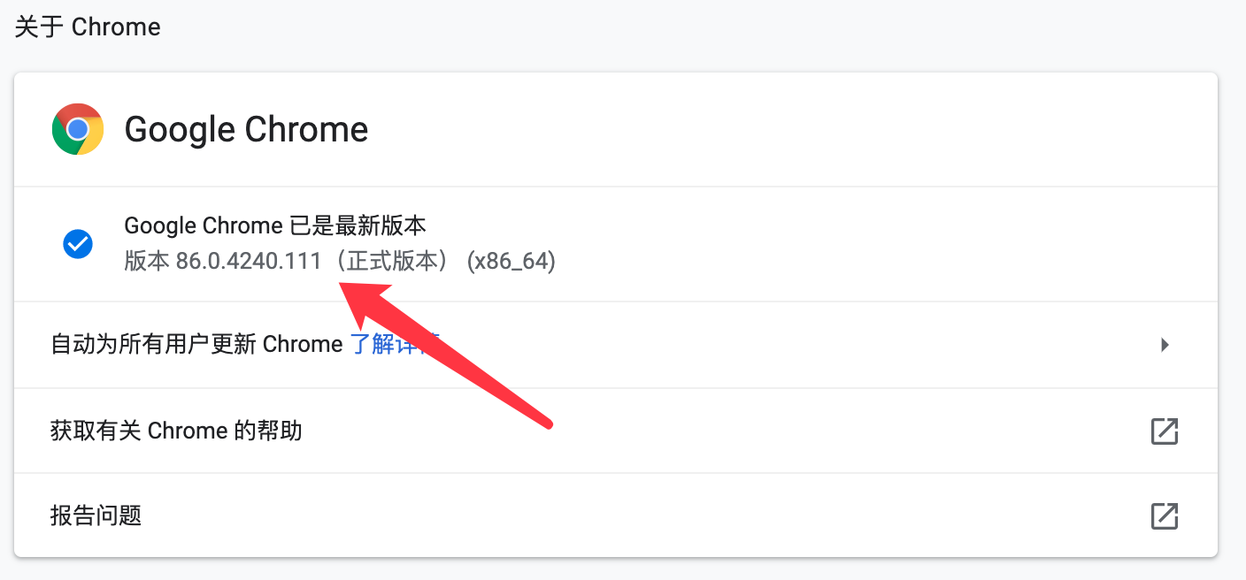 Java后台截图javaselenium实现后台截图网页,可运行在树莓派上 Csdn博客