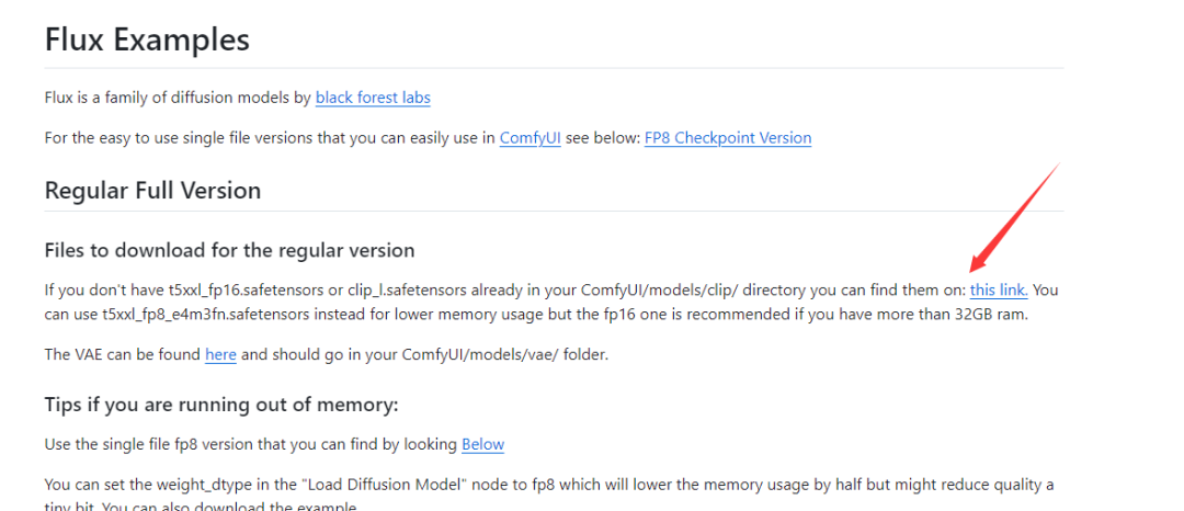 ComfyUI | 5分钟部署最新Flux大模型_comfyui flux-CSDN博客