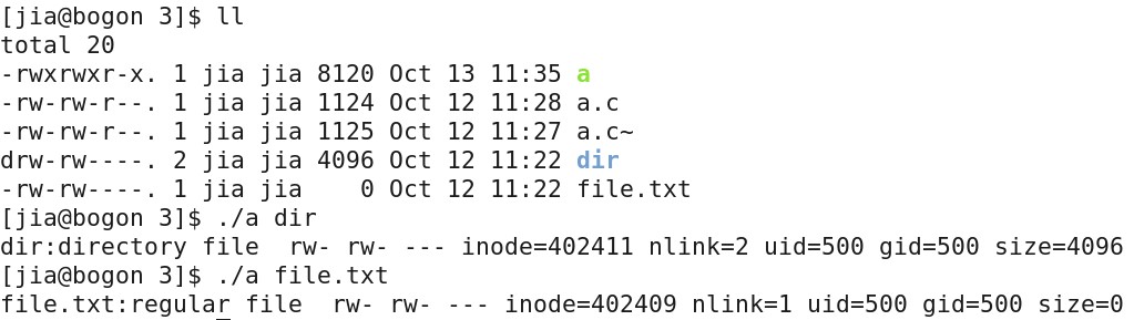 实验1 Linux文件系统程序的执行结果和使用方法 假设这文件文件名为myfile Csdn博客 8605