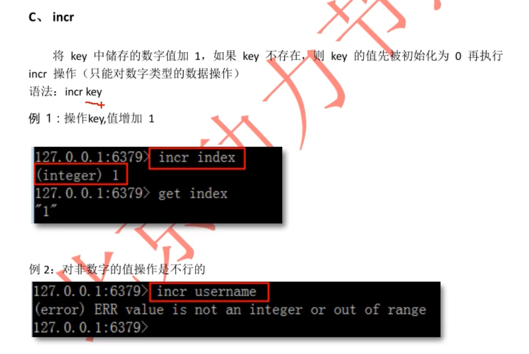 Redis基本用法-CSDN博客