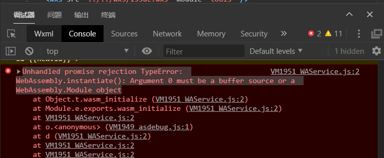 微信小程序报错：Unhandled promise rejection TypeError: WebAssembly.instantiate-CSDN博客