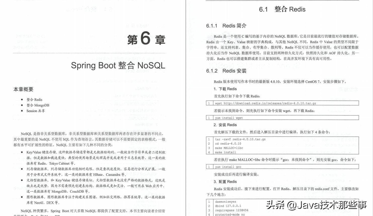 精品！阿里p8爆款《springbootvue全栈开发实战项目》笔记太香了阿里 Spring Bootvue全栈开发欧子有话说的博客 Csdn博客