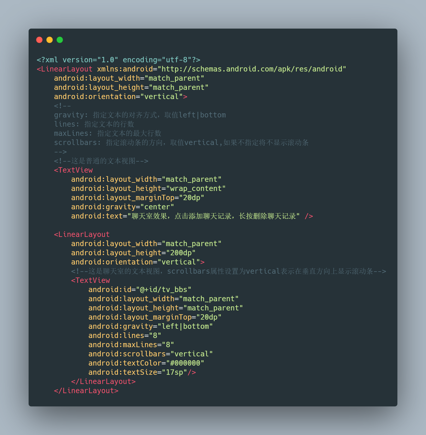 05-文本视图TextView-CSDN博客