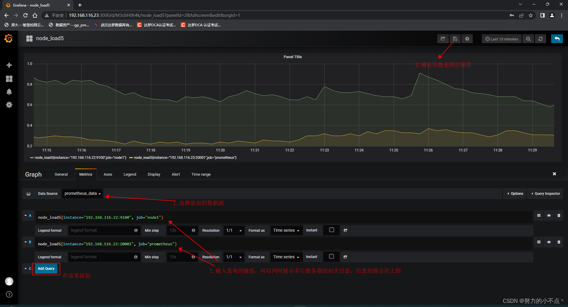 centos7下安装prometheus+Granafa（学习版）_grafara的访问端口-CSDN博客