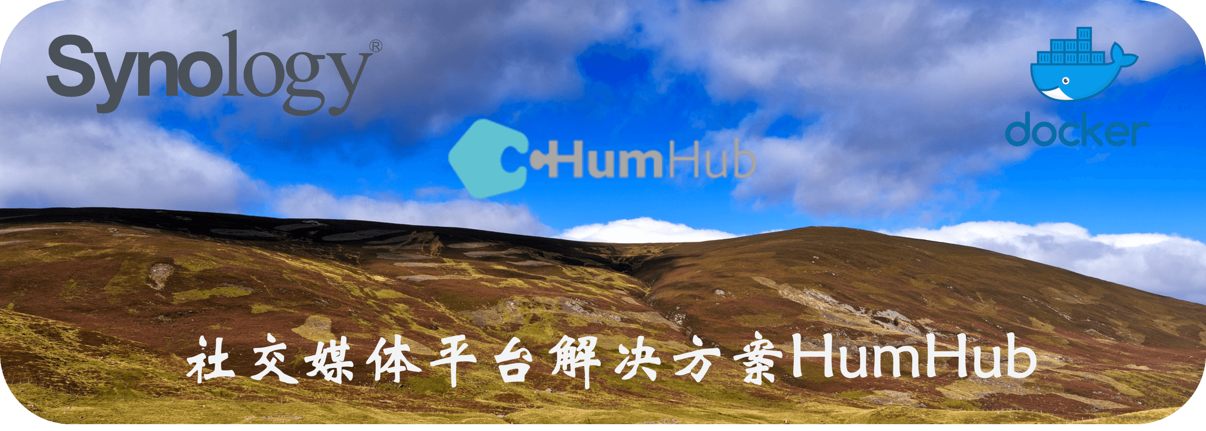 社交媒体平台解决方案HumHub-CSDN博客