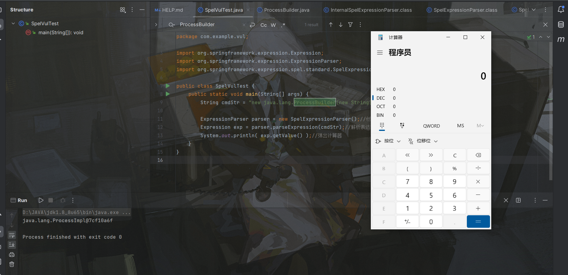 [Java安全]Spring SPEL注入总结&回显技术_spring spel表达式注入-CSDN博客