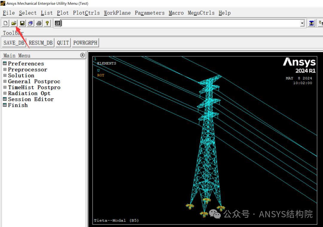 ANSYS APDL如何获取别人给定DB文件的命令流_ansysdb文件怎么打开-CSDN博客