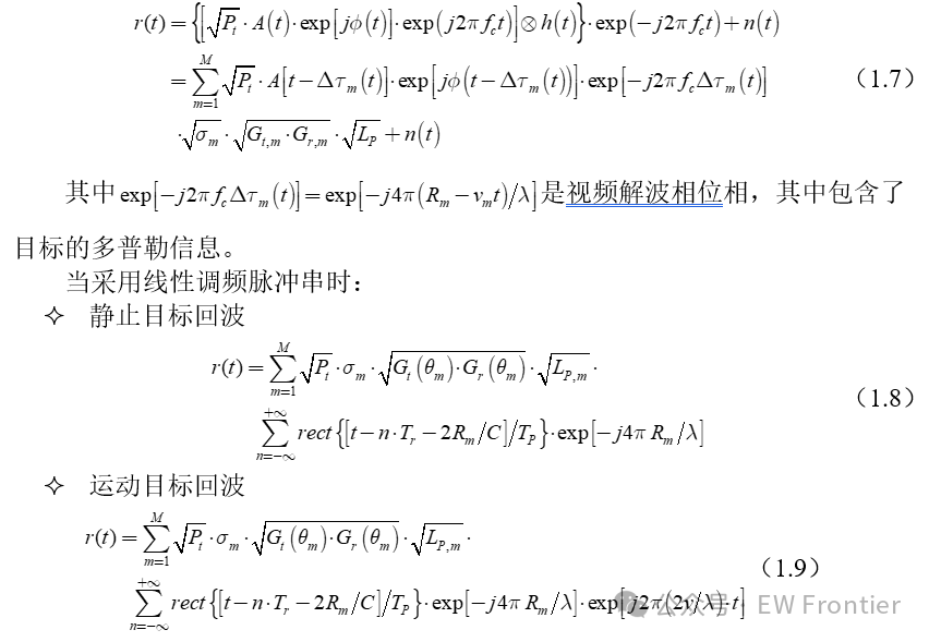 PD雷达系统的仿真_动目标检测mtd-CSDN博客
