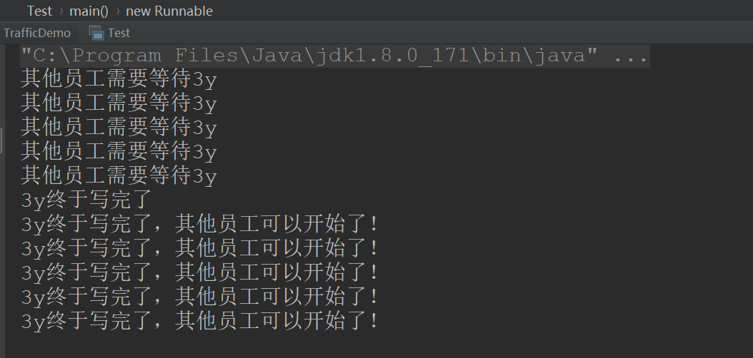 Java 线程工具类java中重要的多线程工具类 Csdn博客 4716