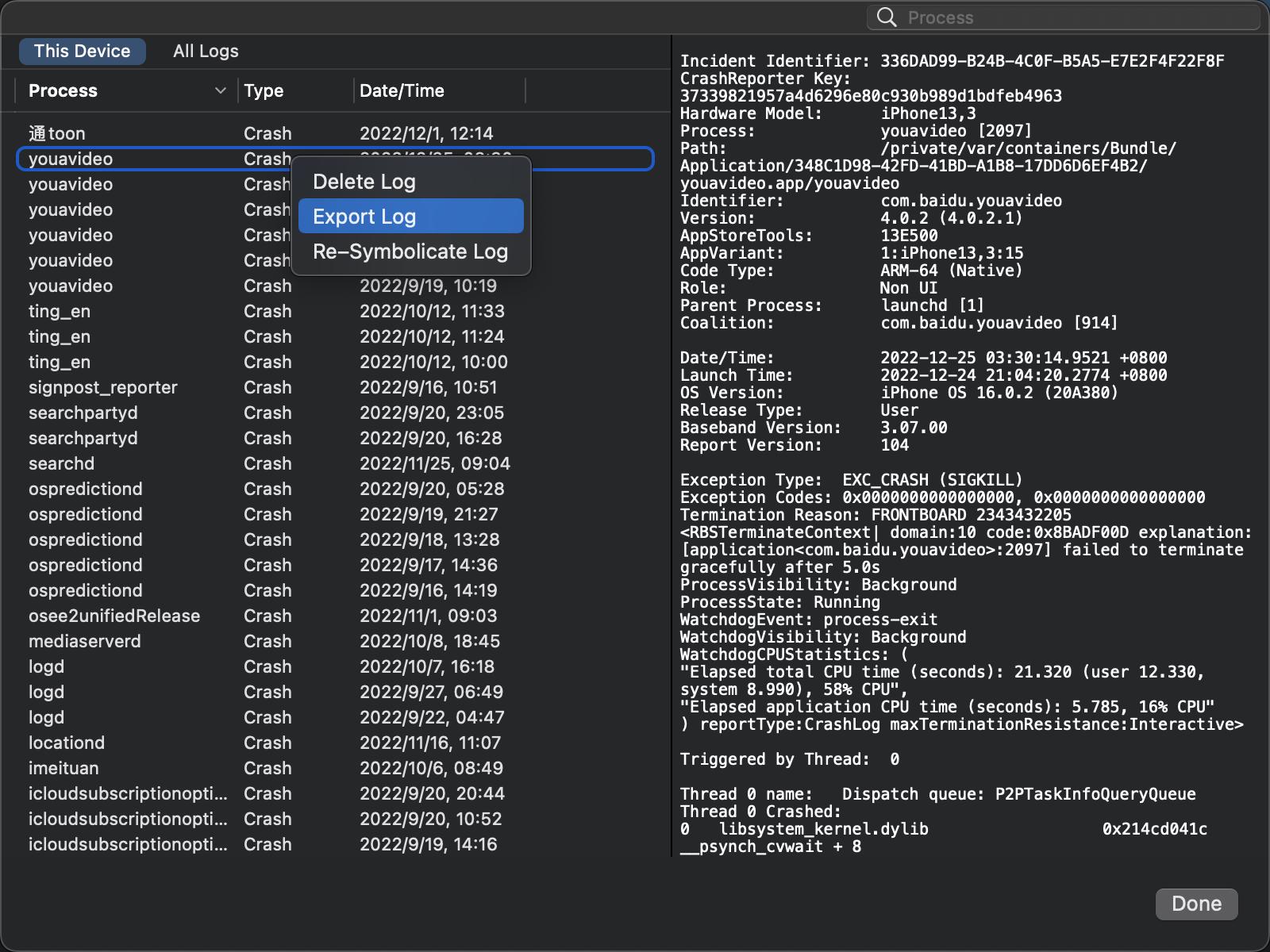 iOS-crash日志解析汇总_ios crash日志查看-CSDN博客