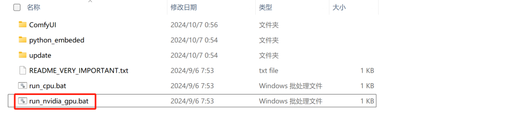 ComfyUI基础教程1-入门必看/安装/必装节点！_comfyui nai mod-CSDN博客