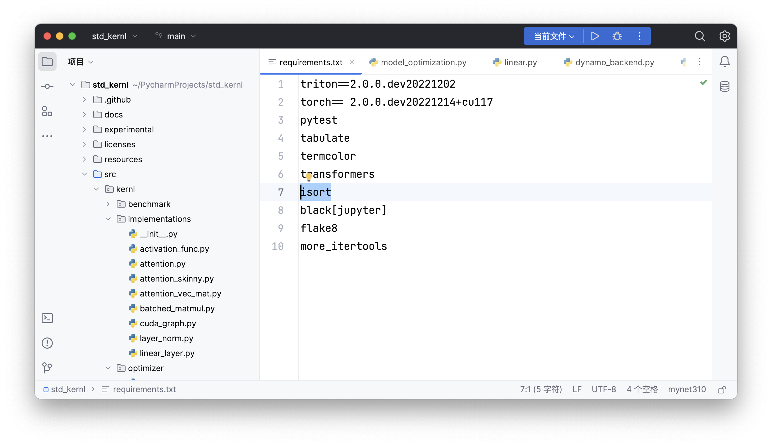 isort包介绍——可以不用 但不能不知道——python包推荐系列-CSDN博客