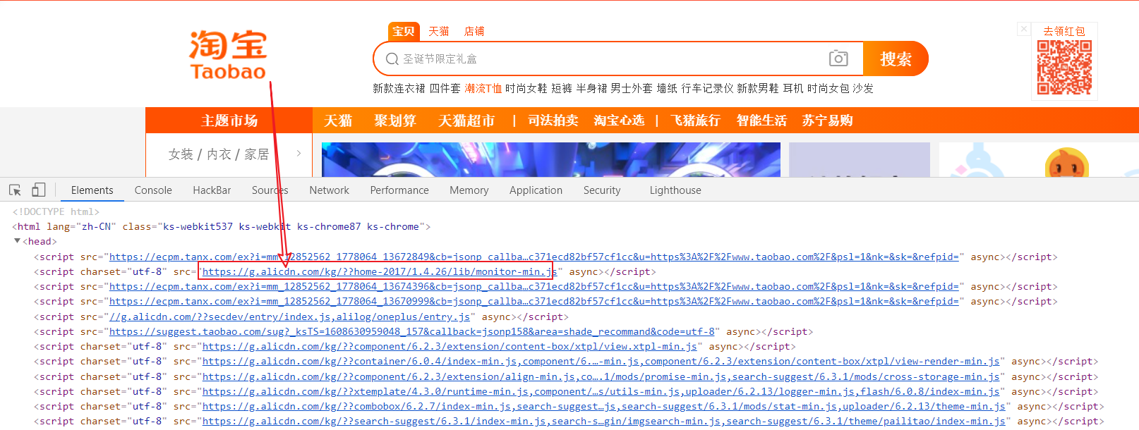Web页面解析流程的学习以访问web服务为例说明域名系统对域名的解析过程。 Csdn博客 