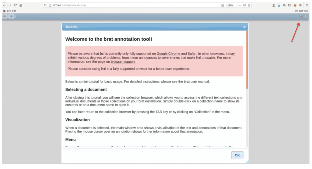 【NLP】NLP标注工具Brat的简单使用-CSDN博客