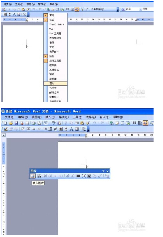 Python批量读取图片并复制入word如何将大量照片按照顺序一次性导入word文档中? Csdn博客