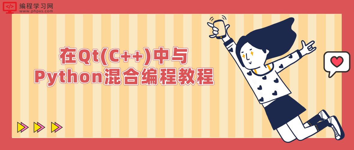 Java和python能联合开发吗java和python混合架构 Csdn博客