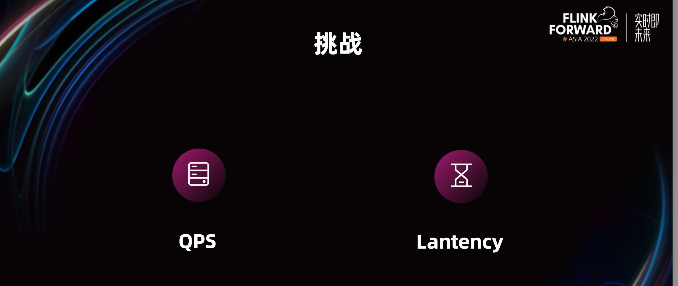 Flink OLAP 在资源管理和运行时的优化_抖音选flink 抢占资源 任务优先级 知乎-CSDN博客