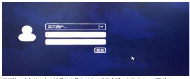 迅为iTOP-2K1000龙芯开发板Loongnix 系统烧写_迅为 2k1000 启动long-CSDN博客