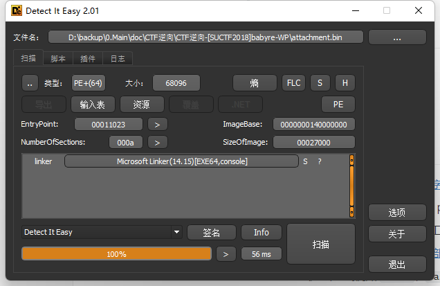 CTF逆向-[SUCTF2018]babyre-WP-cpp简单迭代并按表输出值的爆破_ctf babyre-CSDN博客