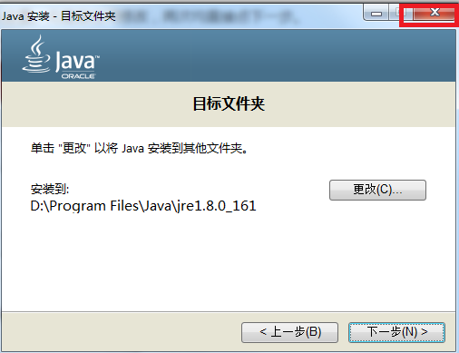 Window 系统下 Java 环境搭建，攻略查不会，看这一篇就够了！_win7 java-CSDN博客