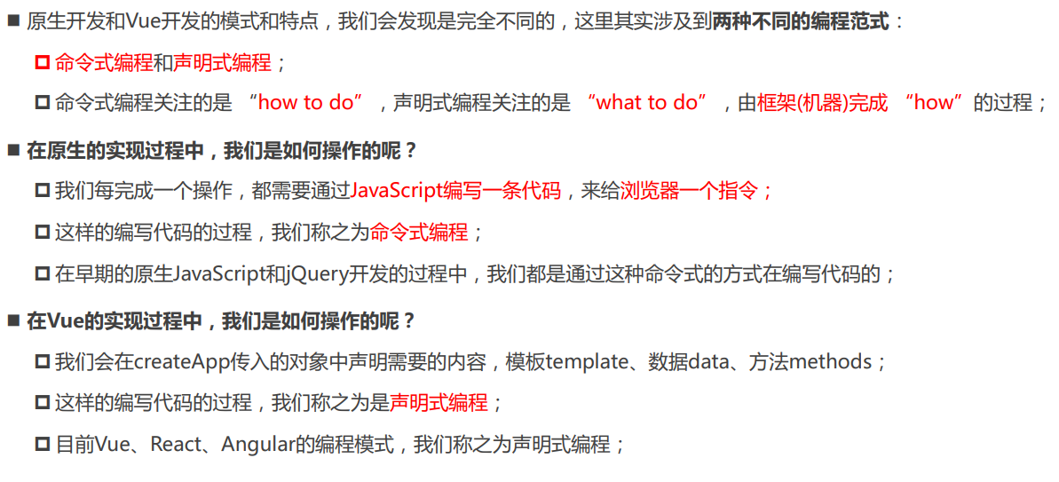 邂逅vue3x以及初体验coderwhy老师新课程vue3typescript为啥听不懂coderwhy老师的课 Csdn博客 7135