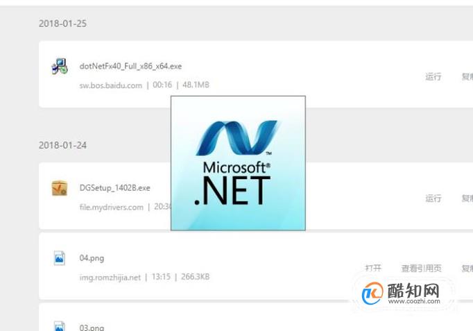 .net 4.0怎么安装_怎么打开net4.0-CSDN博客