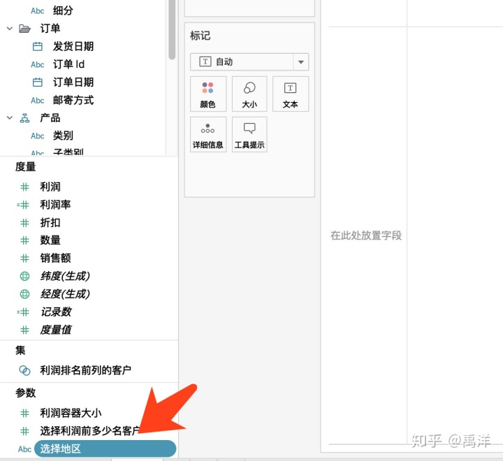 Sql 计算字段相加【tableau公式计算】tableau参数使用入门 Csdn博客