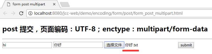 表单(form) post 方式提交时的字符集编码与乱码(下)--multipart/form-data 类型_form 表单提交 参数转义 ...