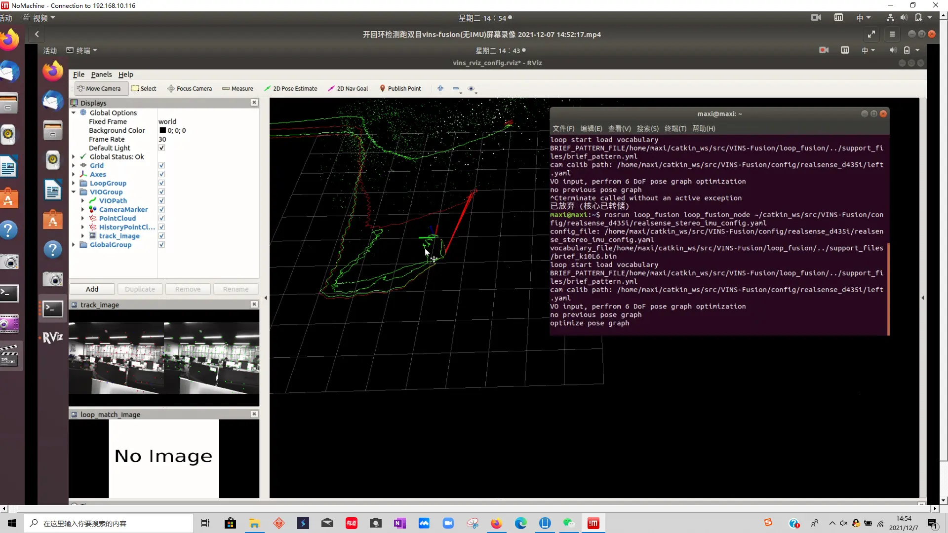 自己亲自跑一下vins-fusion的保存位姿图，加载位姿图，回环_vins fusion保存轨迹-CSDN博客