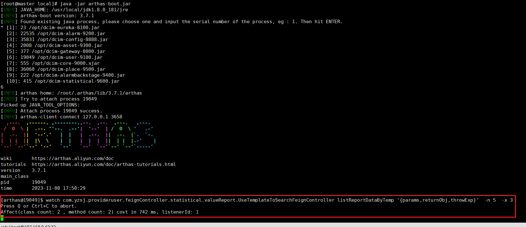 Arthas搭建与使用_docker arthas-CSDN博客