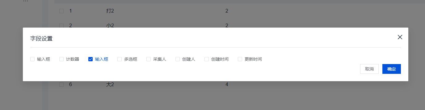 Elementplus El Checkbox重名被同时选中及基本使用elcheckbox 插槽 Csdn博客 