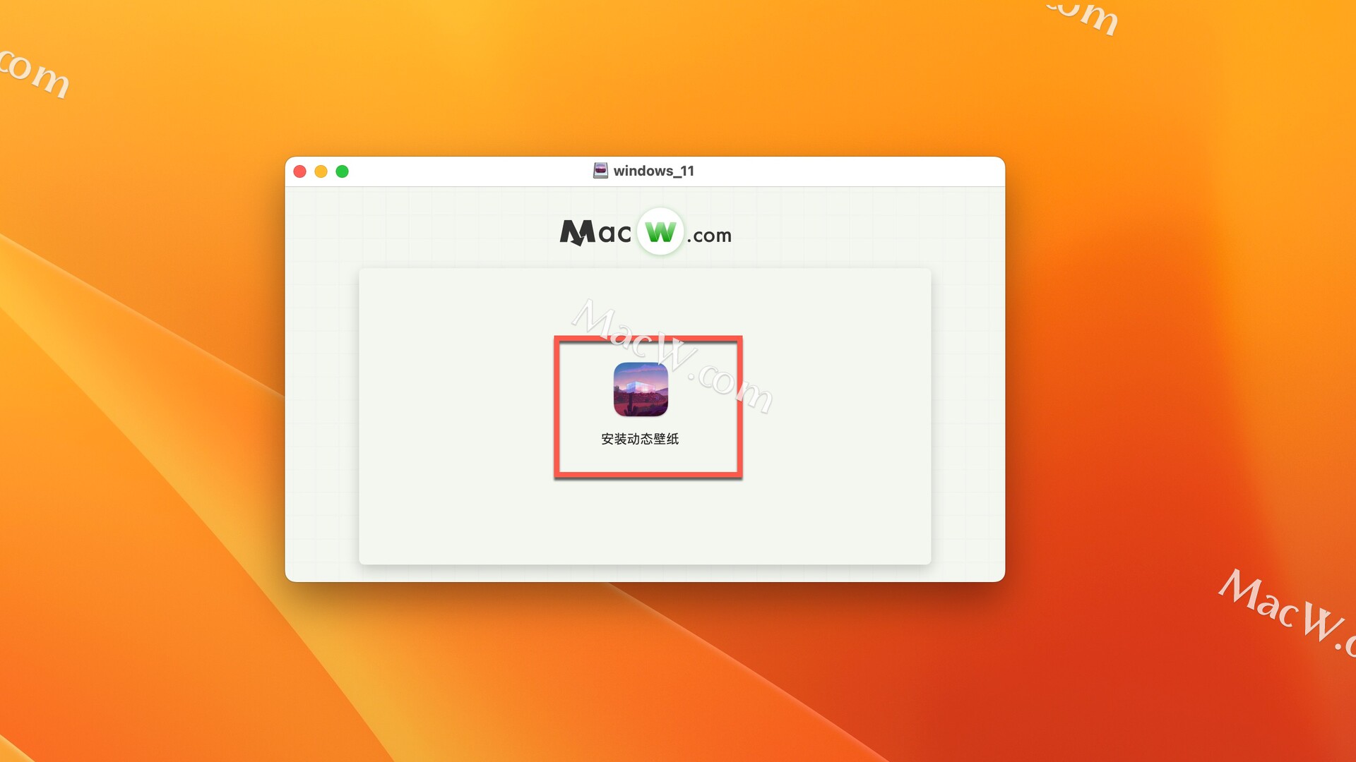 MacOS13系统升级动态壁纸无法安装解决方法_mac os 14 sonoma 壁纸无法下载,-CSDN博客