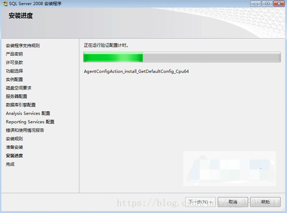 mysql 2008 r2安装_SQL Server 2008R2安装图解教程(附下载链接) | 浪潮888博客-CSDN博客