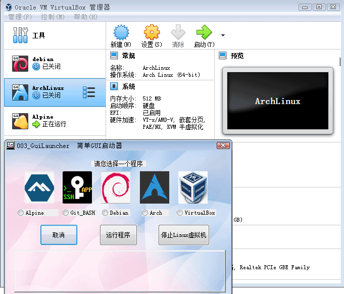 arch linux centos,ArchLinux和其他主流Linux系统centos、Debian、Ubuntu有什么区别？_木璽的博客-CSDN博客