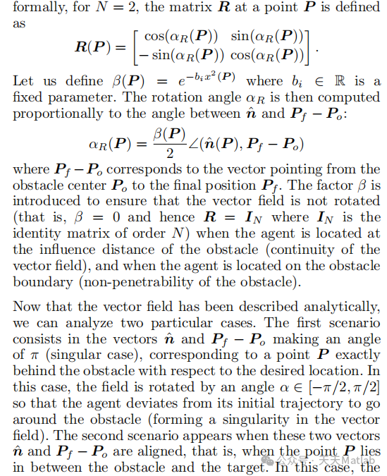 基于碰撞避免矢量场的移动椭圆障碍物局部运动规划算法matlab复现-CSDN博客