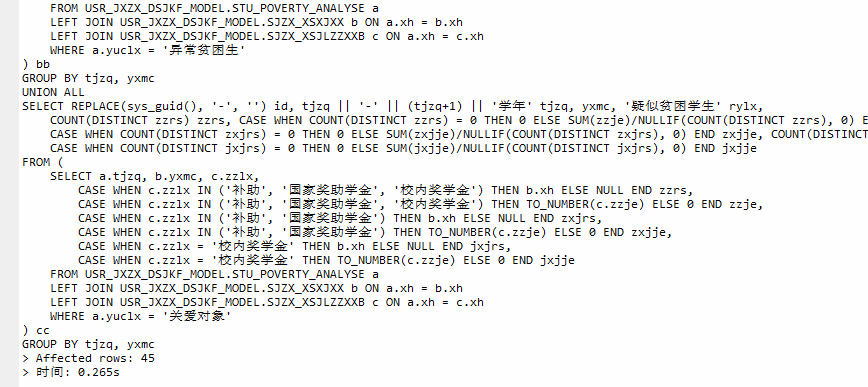 【已解决】nested exception is java.sql.SQLDataException: ORA-01476: divisor is equal to zero-CSDN博客
