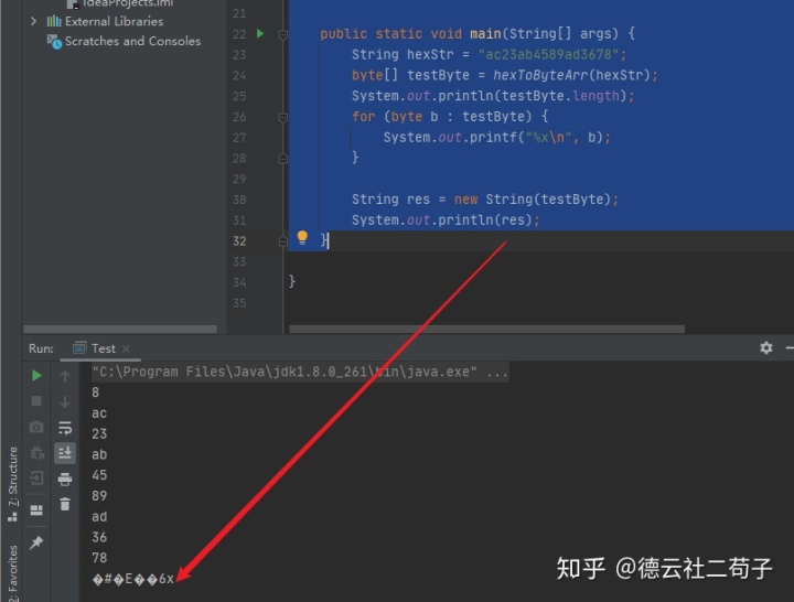 Go字符串转byte字节数组是什么?byte Csdn博客
