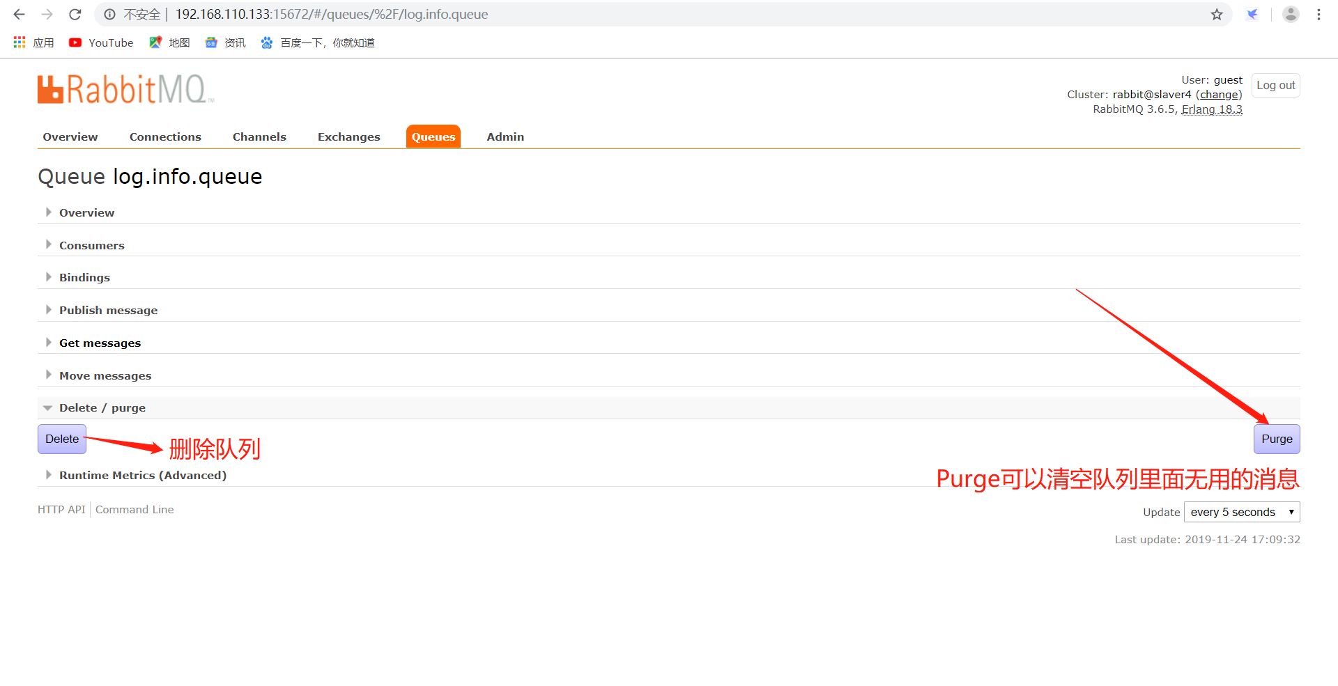 一文就够！RabbitMQ安装及图形界面使用_rabbitmq图标_退休的汤姆的博客-CSDN博客