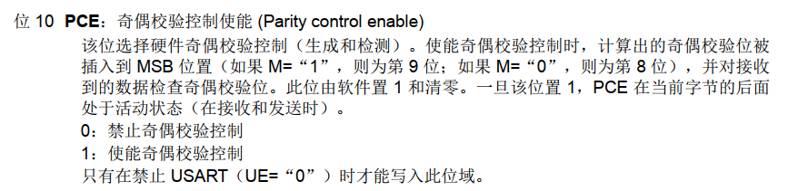 STM32的USART操作（寄存器&HAL）_stm32h743 uart4de的用法-CSDN博客