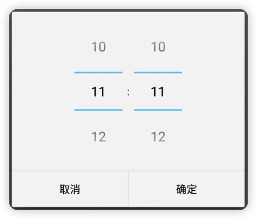 Android开发：时间选择器对话框timepackerdialogandroid Timepickerdialog Csdn博客 