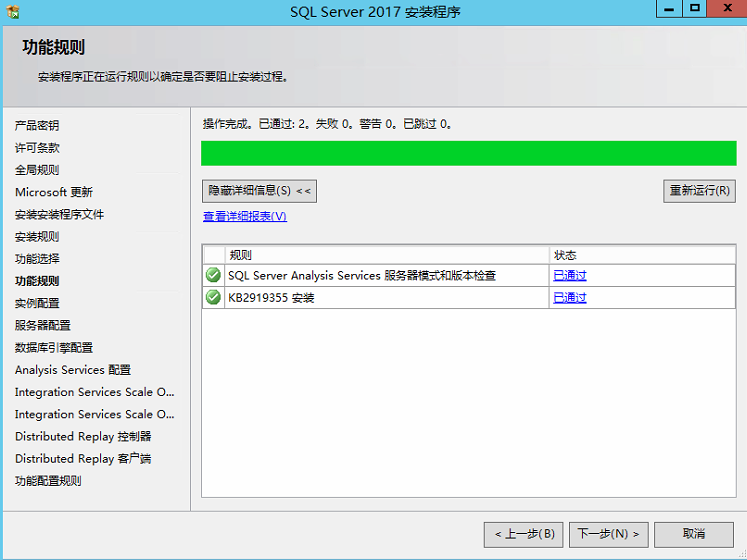 SQL Server Always On部署_sql always on-CSDN博客