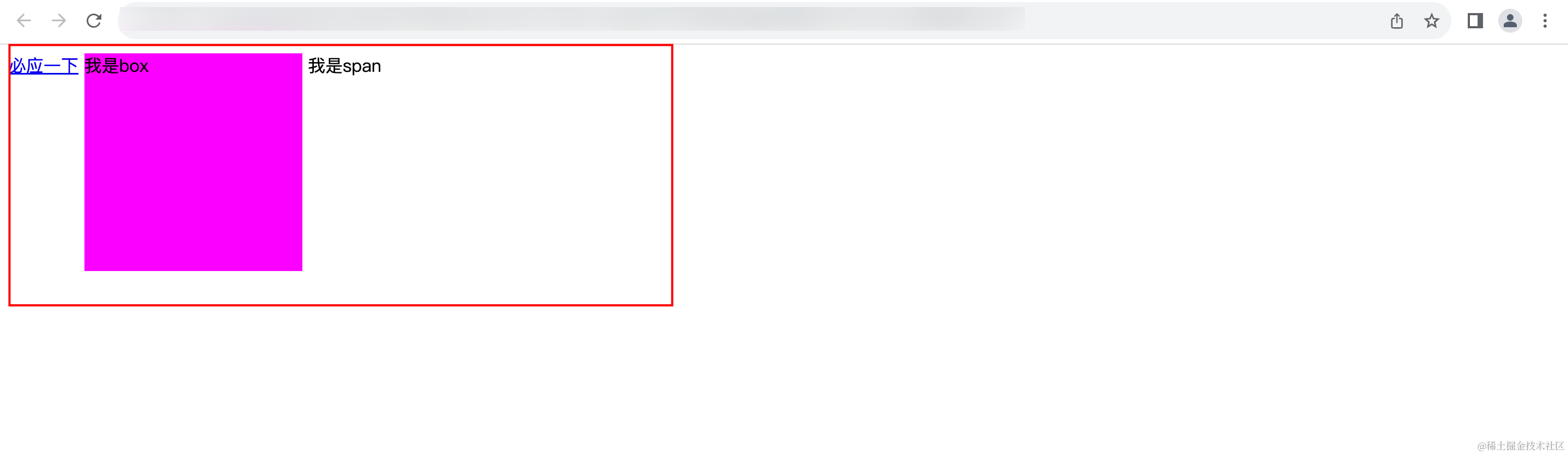 Html Css 连载 12 Html 块级和行内级元素html块级显示怎么搞 Csdn博客
