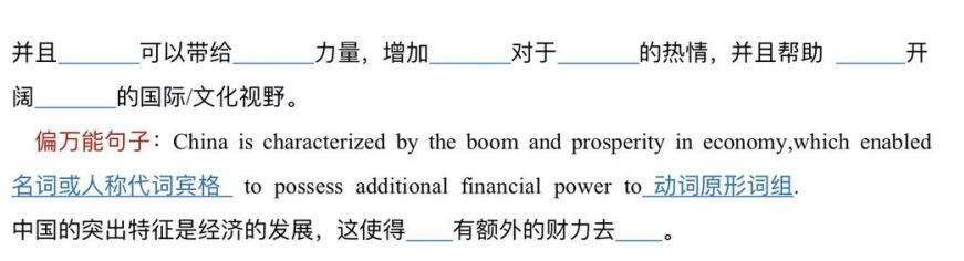 英二大作文_underlies the popularity-CSDN博客