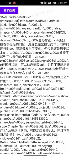 聊聊Compose跨平台与KMM_jetpack compose multiplatform-CSDN博客