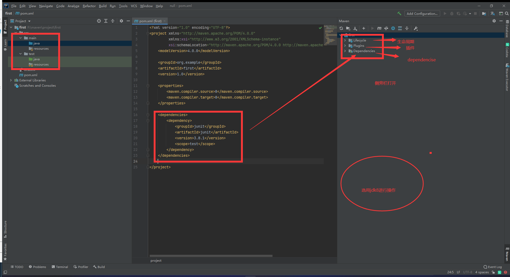 Maven_mvn-CSDN博客