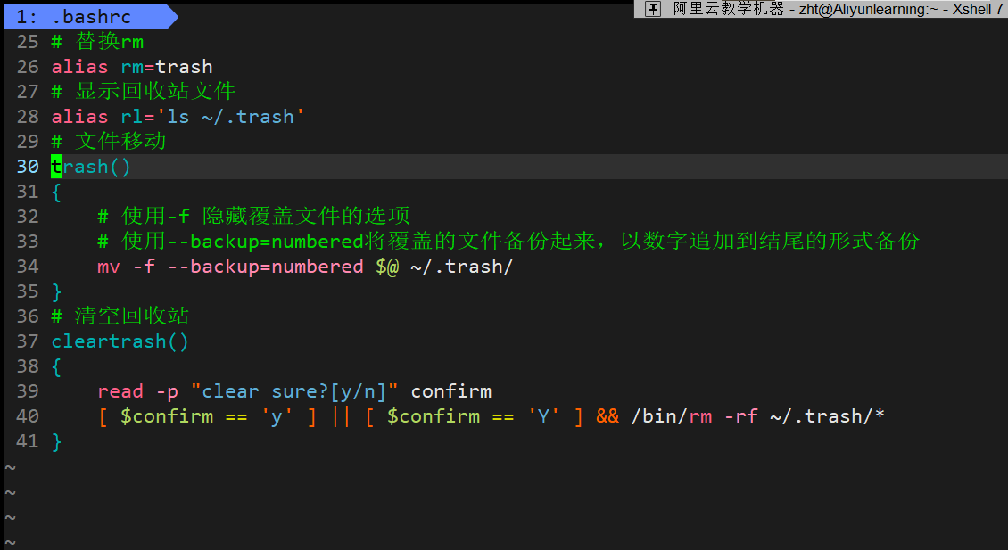 【linux】基本知识和权限。brash文件 Csdn博客 